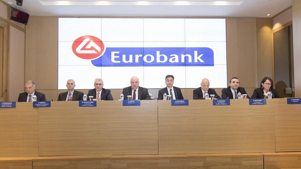 Ιστορική στιγμή για τη Eurobank - Κουρδιστό Πορτοκάλι