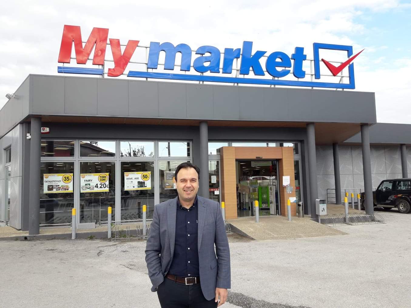 Μy market>Μέσα στην κρίση, πρώτη προτεραιότητά μας ο Άνθρωπος ...