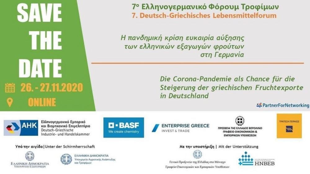 Η πανδημική κρίση ευκαιρία αύξησης των ελληνικών εξαγωγών φρούτων στη ...