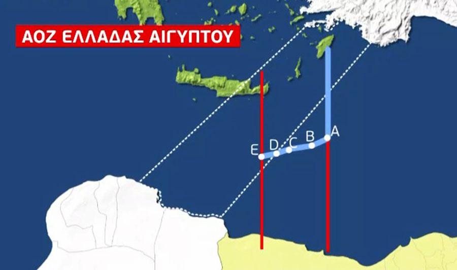Και επισήμως στους χάρτες του ΟΗΕ η Σύμφωνία ΑΟΖ Ελλάδας-Κύπρου ...