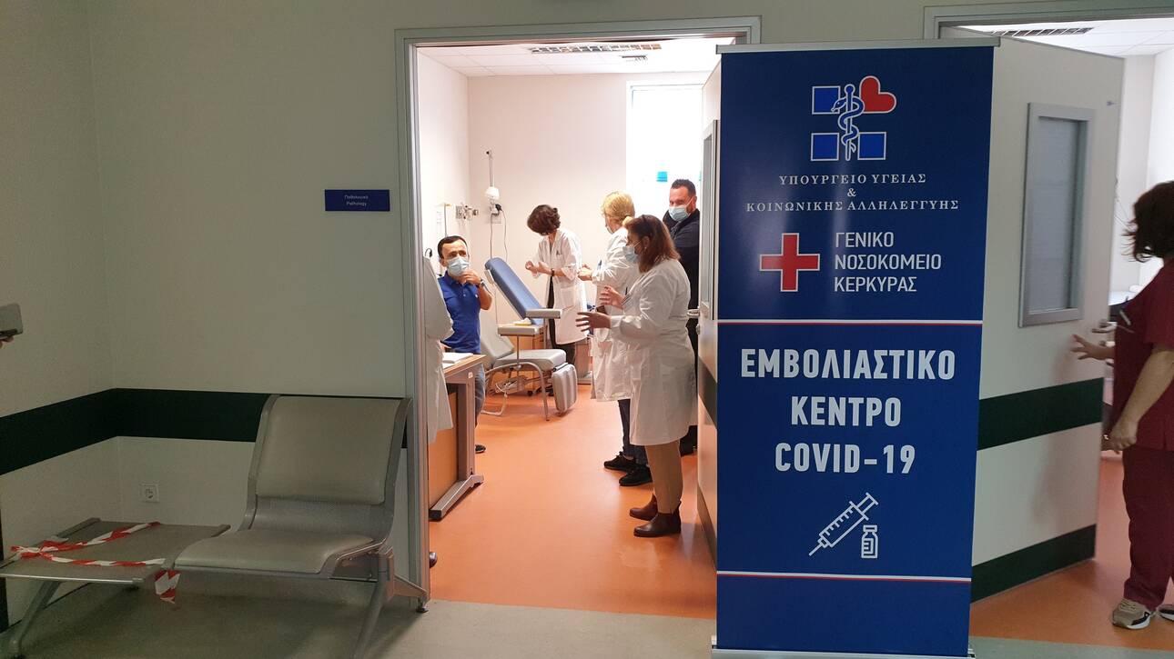 Τι συνέβη τελικά με την νοσηλεύτρια της Κέρκυρας που παρέλυσε μετά το ...