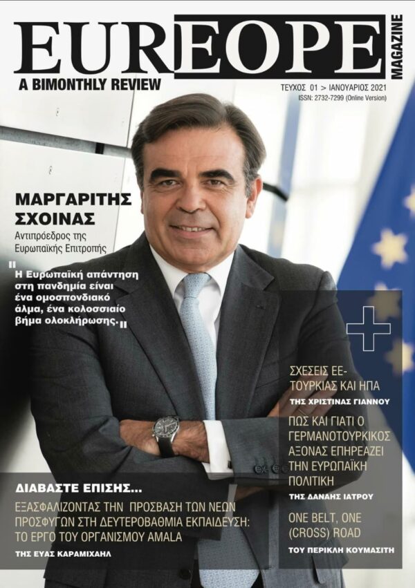 Κυκλοφόρησε το πρώτο τεύχος του περιοδικού EUREOPE Magazine - Κουρδιστό ...