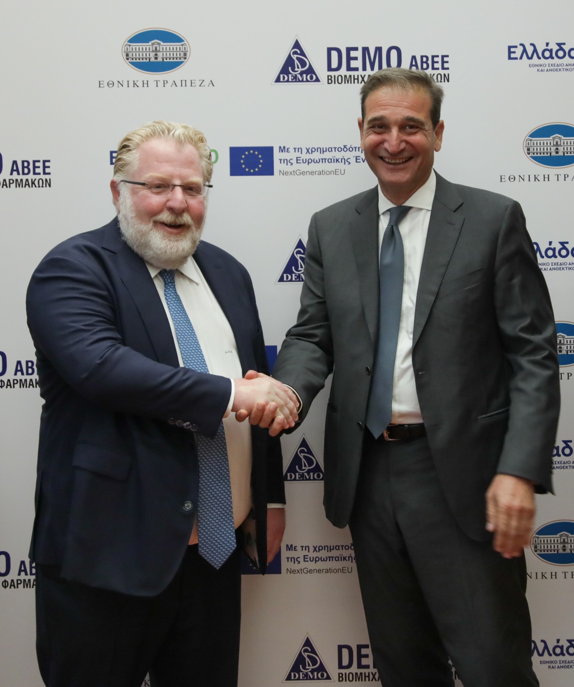 Η Εθνική Τράπεζα και το Ταμείο Ανάκαμψης στηρίζουν το εξωστρεφές ...
