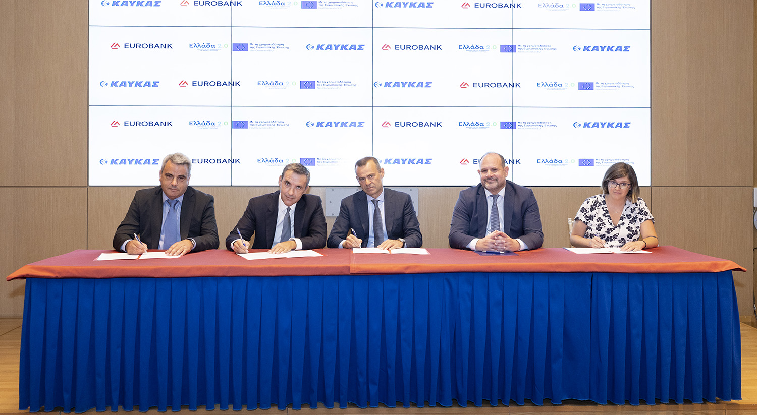 Η ΚΑΥΚΑΣ επενδύει σε ψηφιακά συστήματα και ρομποτική τεχνολογία ...