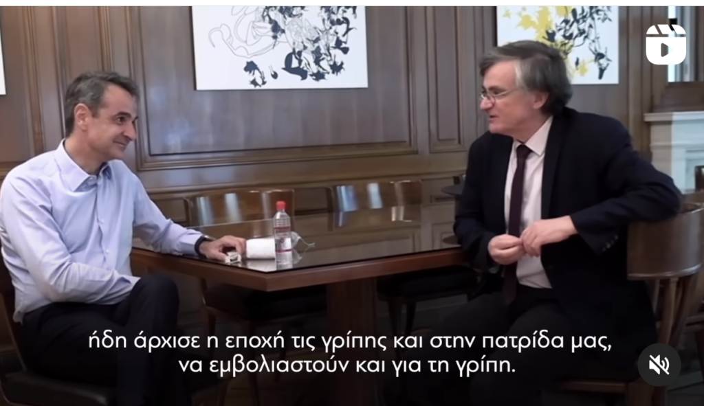 Τα αλλοιωμένα χαρακτηριστικά στο πρόσωπο του Σωτήρη Τσιόδρα - Κουρδιστό ...