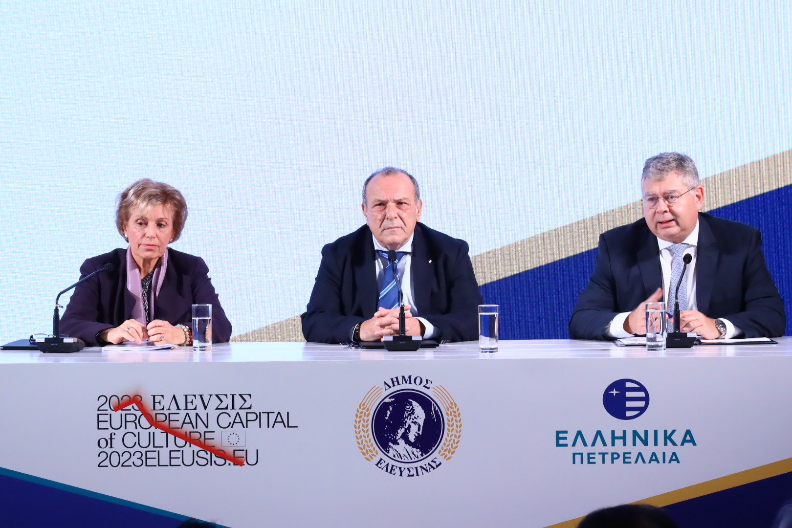 H HELLENiQ ENERGY, μέσω της θυγατρικής της ΕΛΛΗΝΙΚΑ ΠΕΤΡΕΛΑΙΑ ...