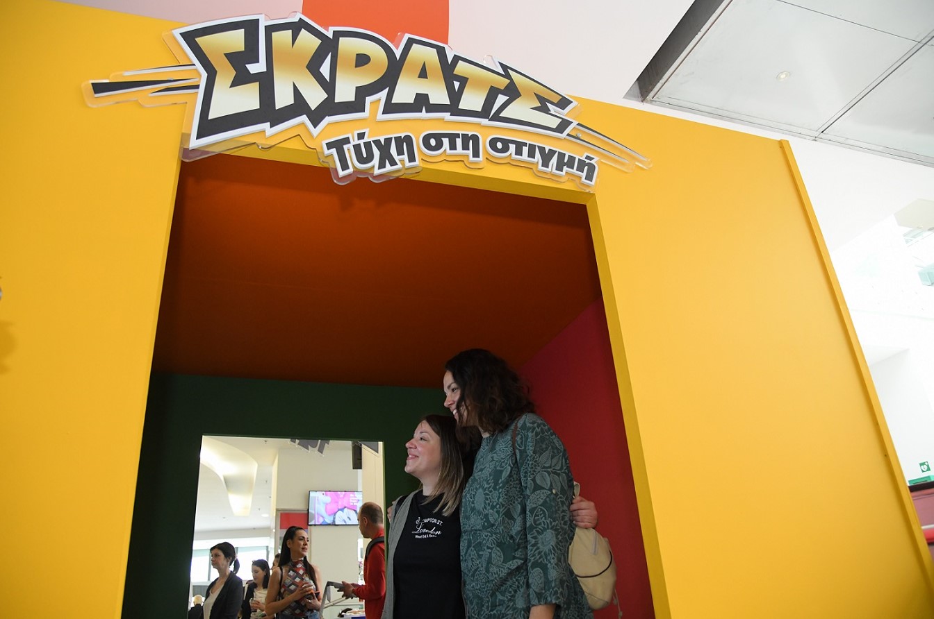 Ευχές με κέρδη από το ΣΚΡΑΤΣ "ΧΡΟΝΙΑ ΠΟΛΛΑ" στον Γιώργο και τον Θωμά ...