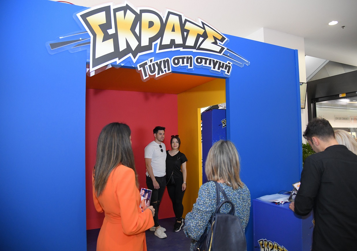 Ευχές με κέρδη από το ΣΚΡΑΤΣ "ΧΡΟΝΙΑ ΠΟΛΛΑ" στον Γιώργο και τον Θωμά ...