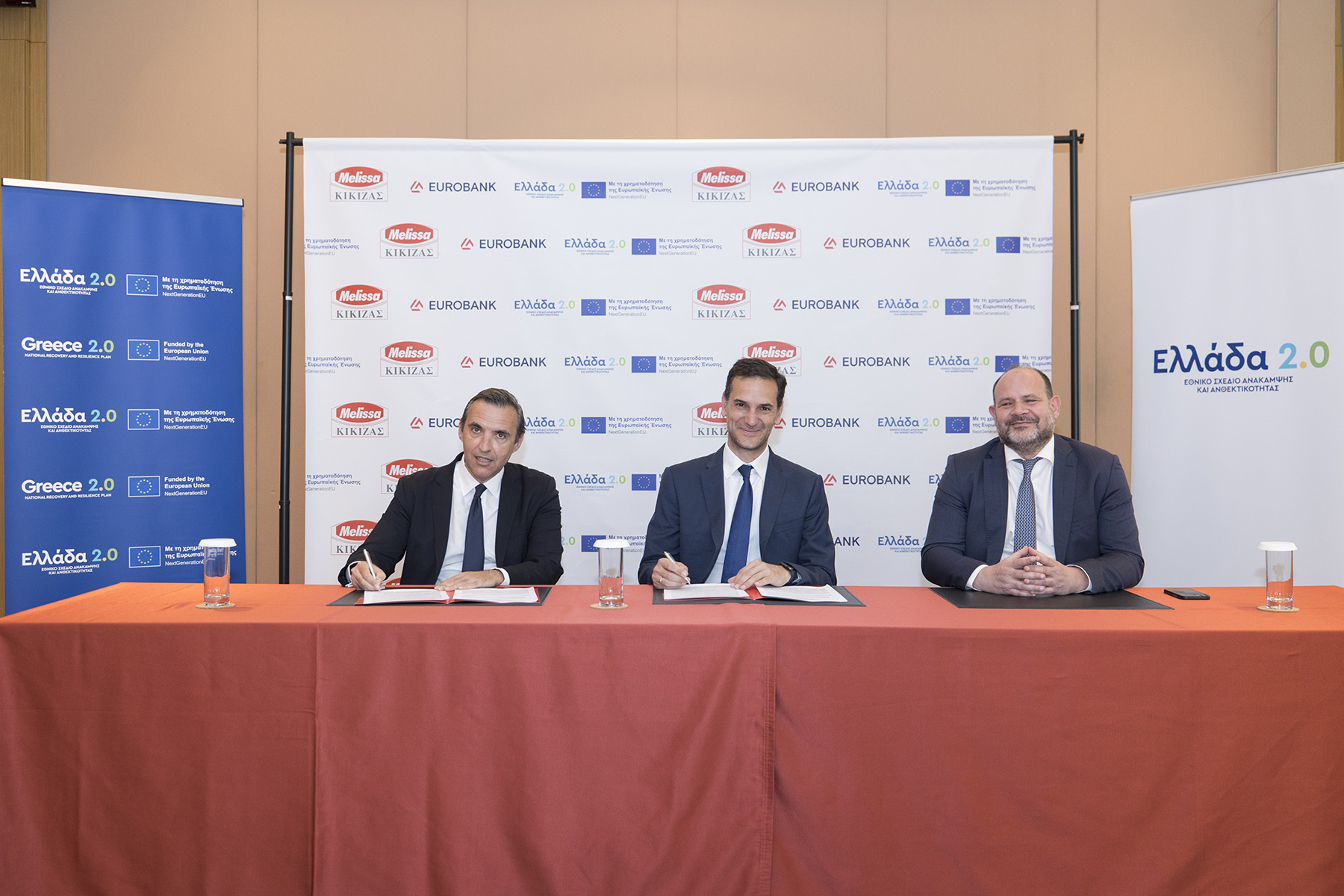 Ομολογιακό δάνειο €11,7 εκατ. υπέγραψε η ΜΕΛΙΣΣΑ ΚΙΚΙΖΑΣ με την ...