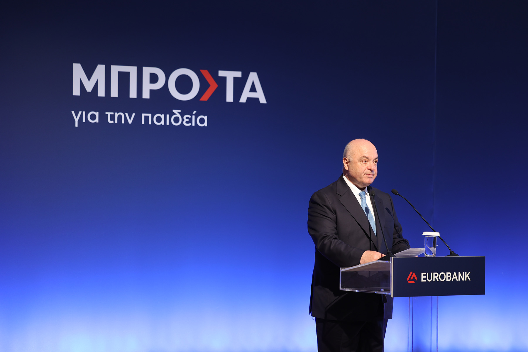 Πρόγραμμα "Μπροστά για την Παιδεία"> H Eurobank βράβευσε τους "Πρώτους ...