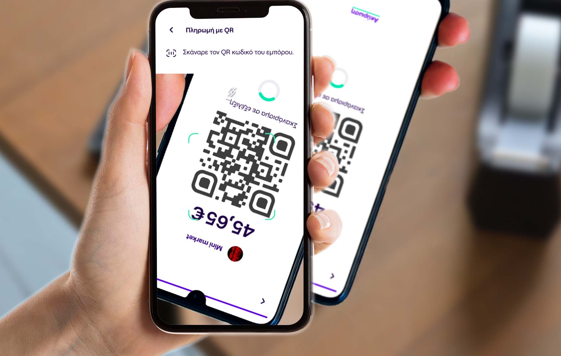 Ήρθε το pαyzy pro για μικρομεσαίες επιχειρήσεις που προσφέρει προβολή ...