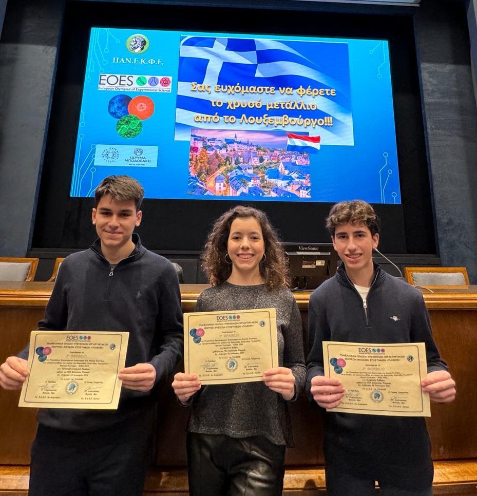 Μαθητές του Λυκείου Κολλεγίου Ψυχικού και των Εκπαιδευτηρίων Μαντουλίδη ...