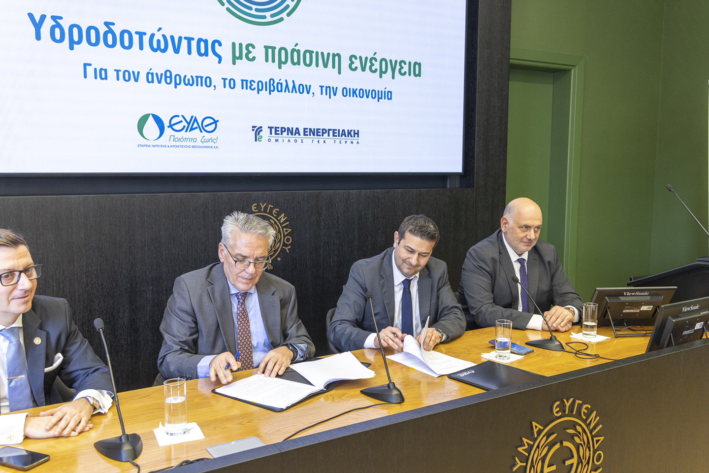 Από την ΕΥΑΘ και την ΤΕΡΝΑ ΕΝΕΡΓΕΙΑΚΗ το πρώτο "πράσινο" PPA εταιρείας ...