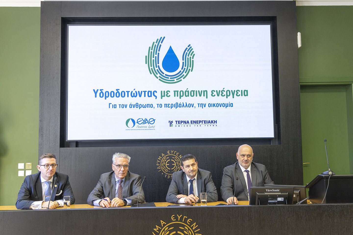 Από την ΕΥΑΘ και την ΤΕΡΝΑ ΕΝΕΡΓΕΙΑΚΗ το πρώτο "πράσινο" PPA εταιρείας ...