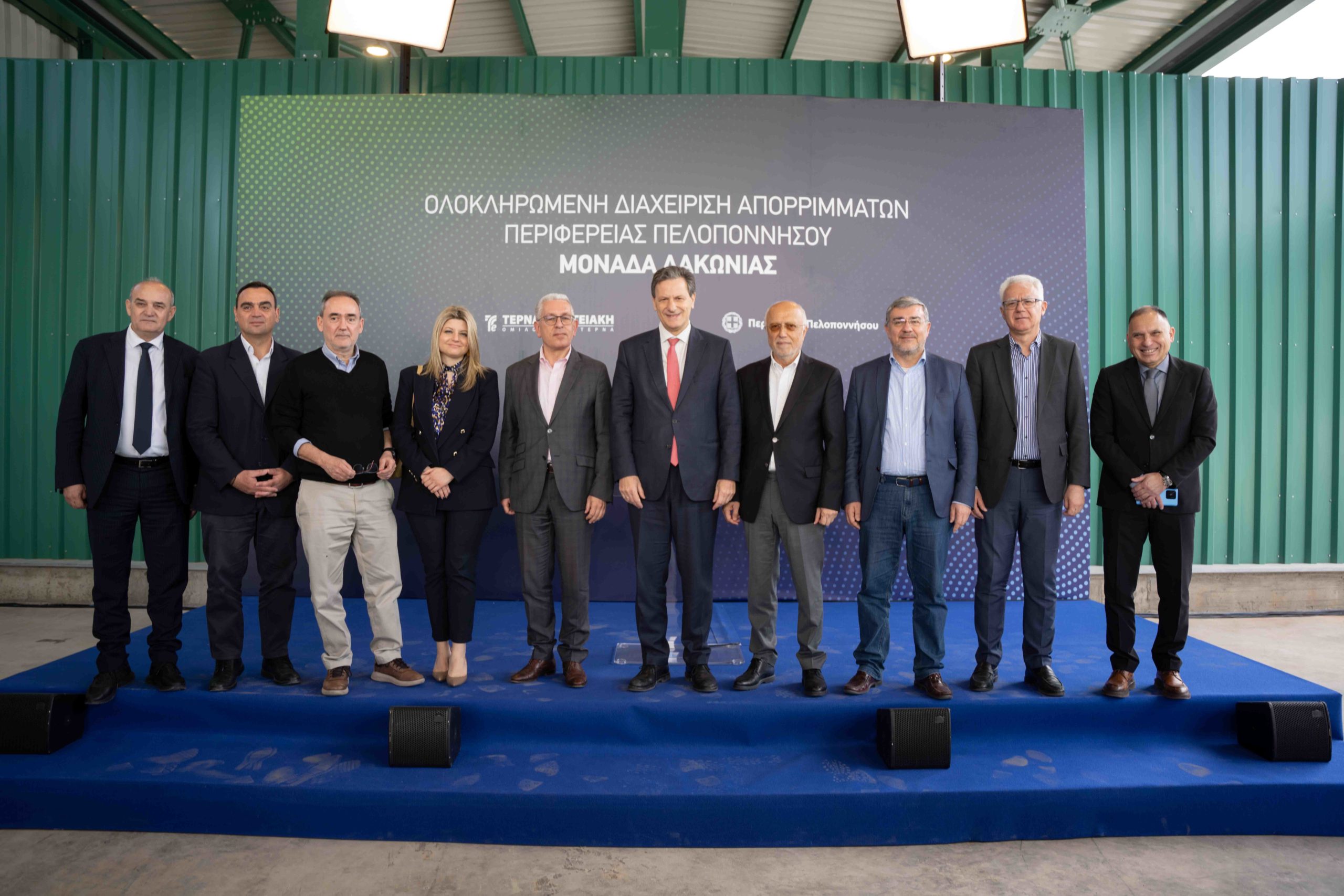Ξεκίνησε η Ολοκληρωμένη Διαχείριση Απορριμμάτων στη Λακωνία - Κουρδιστό ...