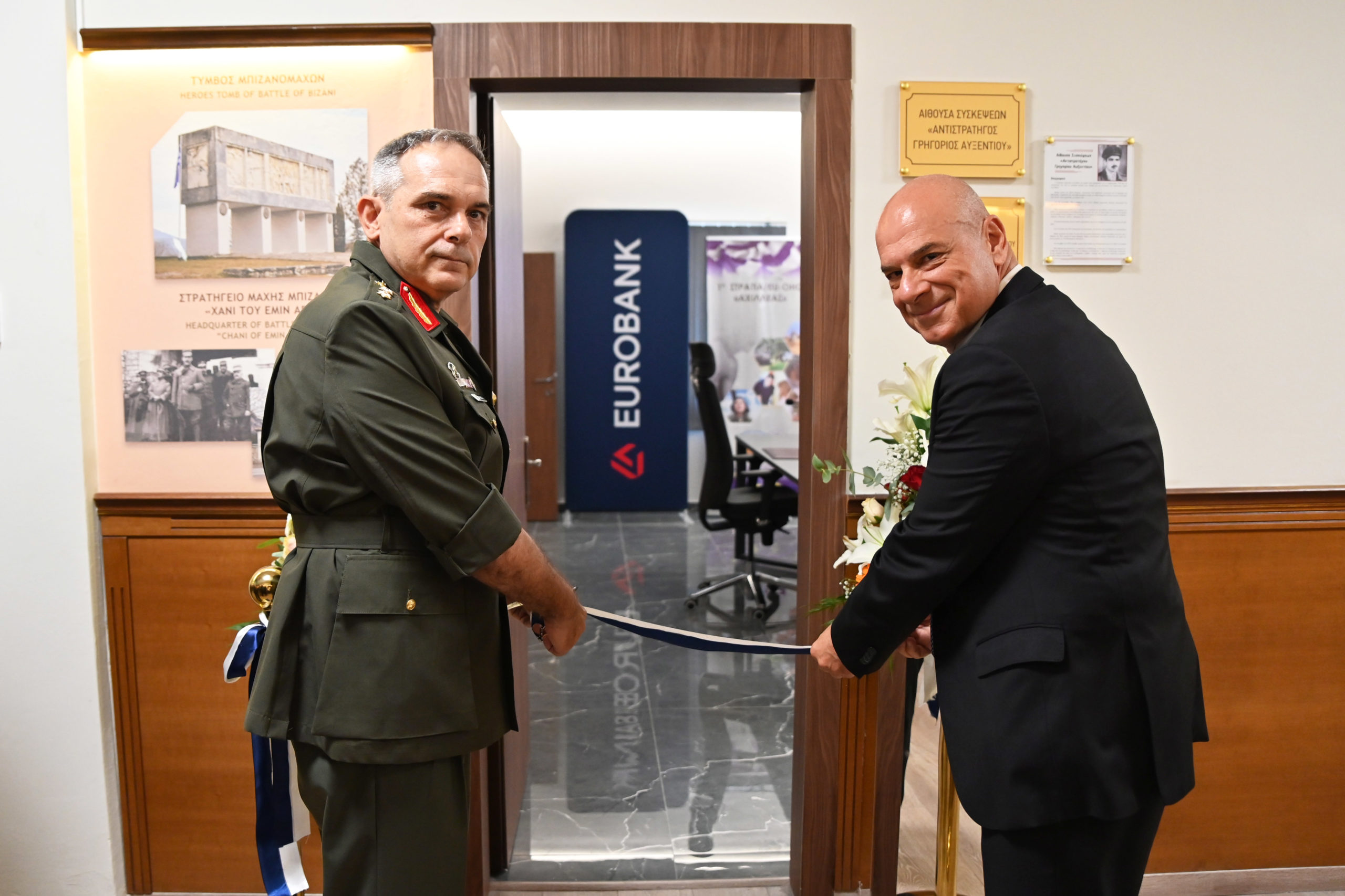 Περιοδεία Διοίκησης Eurobank> Δίπλα στις επιχειρήσεις της Θεσσαλίας ...