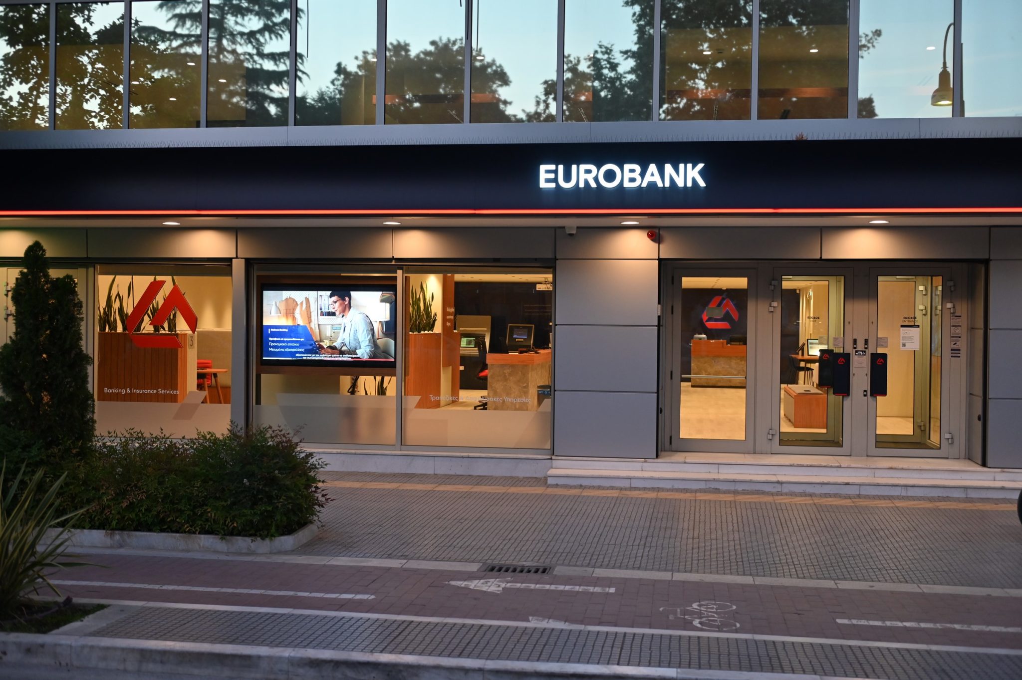 Eurobank> Αγορές ιδίων μετοχών - Κουρδιστό Πορτοκάλι