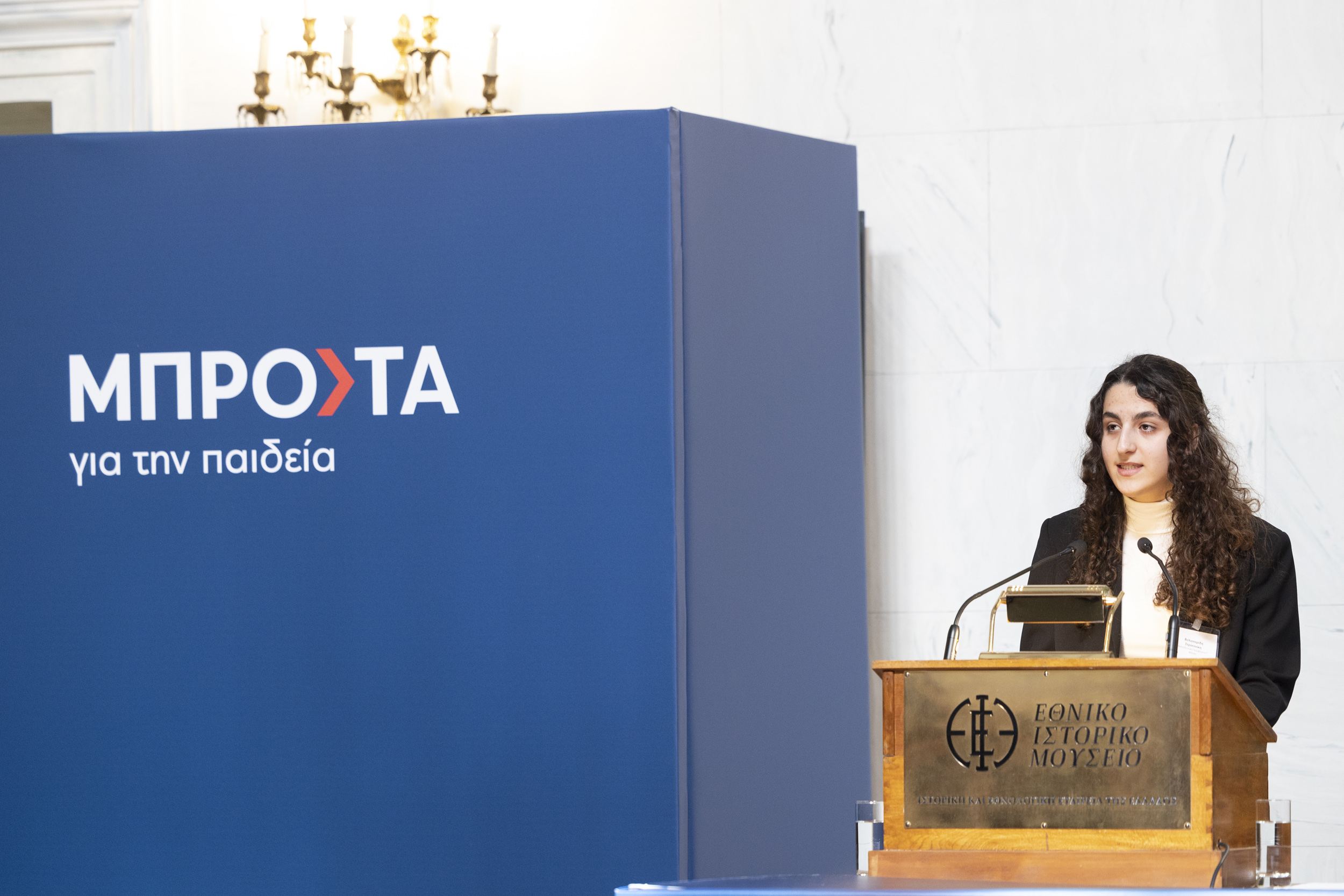 Eurobank> Εκδήλωση βράβευσης "Οι Πρώτοι των Πρώτων" - Κουρδιστό Πορτοκάλι