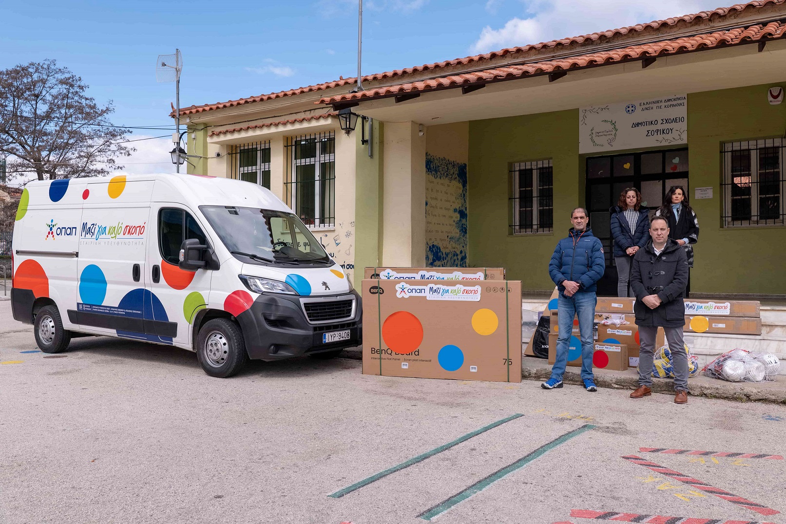 Οι ανάγκες των τοπικών κοινωνιών στο προσκήνιο μέσα από το πρόγραμμα ...