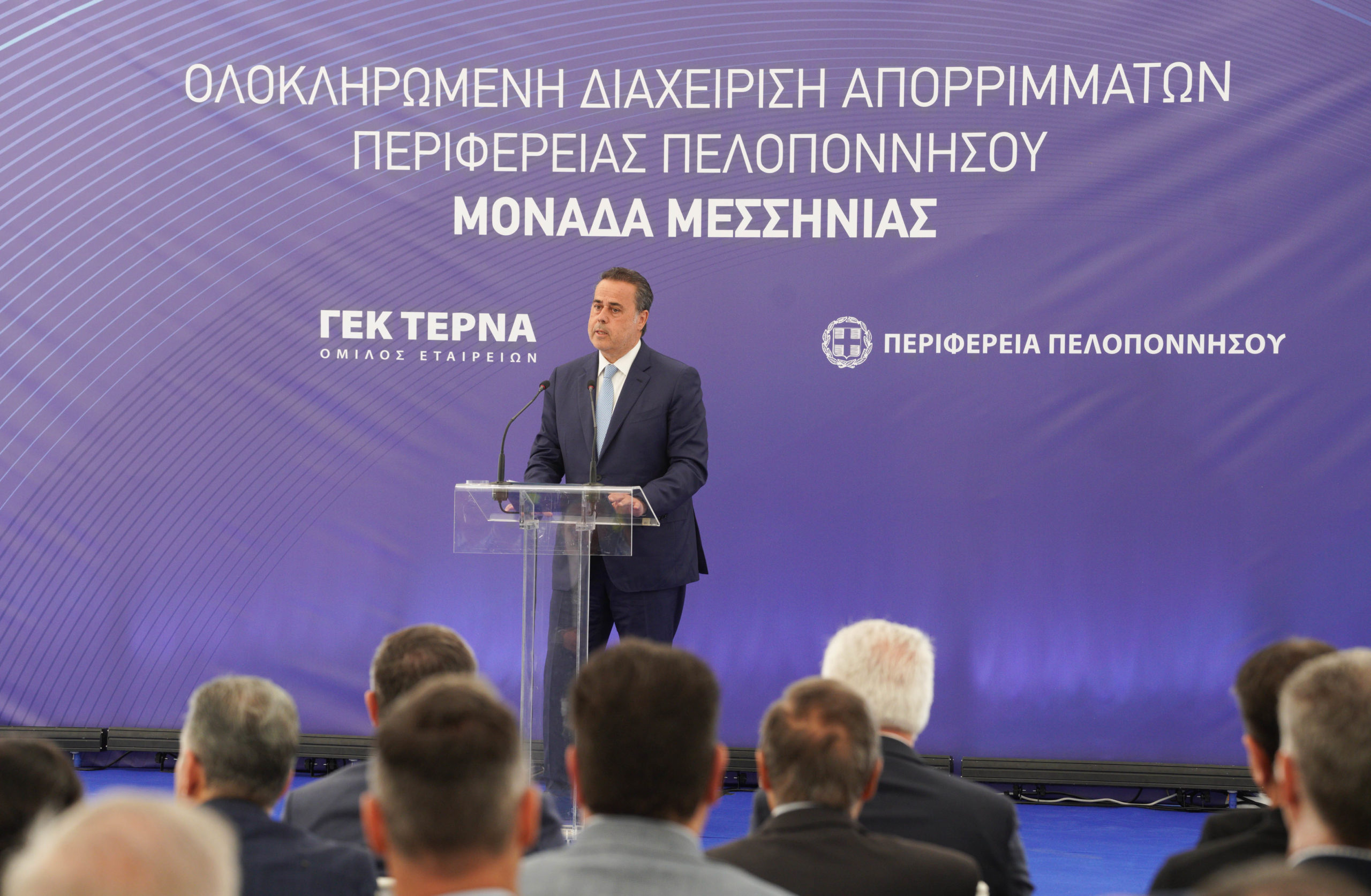 Σε πλήρη λειτουργία η Μονάδα Επεξεργασίας Απορριμμάτων στη Μεσσηνία ...
