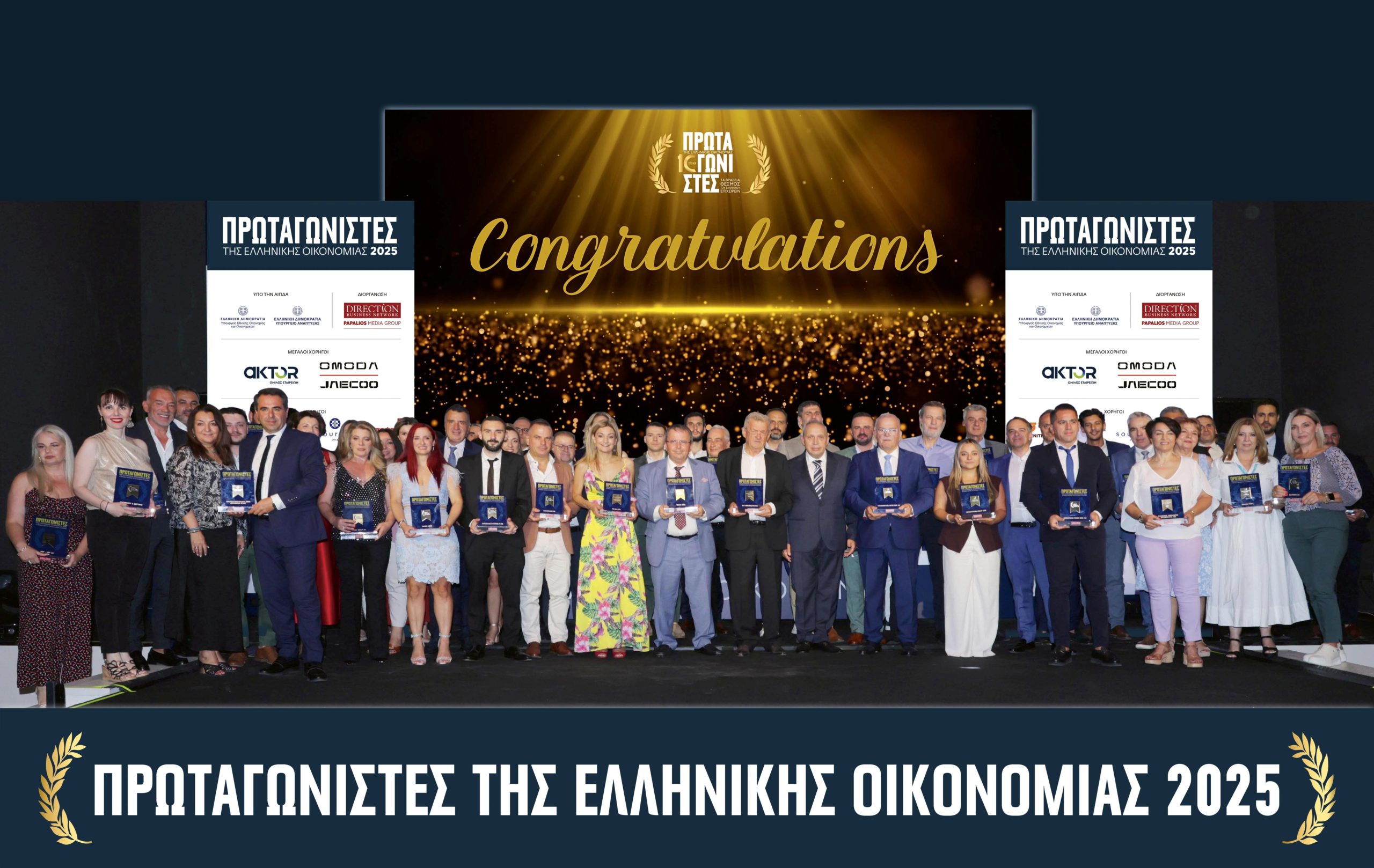 Επιχείρηση της Χρονιάς η ΔΕΗ [Πρωταγωνιστές της Ελληνικής Οικονομίας ...