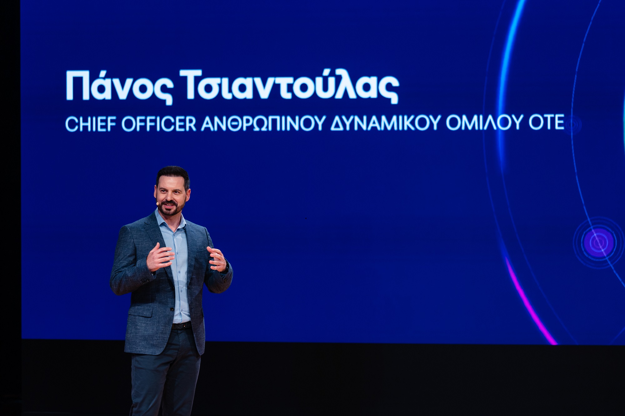 COSMOTE Awards> Οι εργαζόμενοι του Ομίλου ΟΤΕ επιβραβεύονται για τη ...