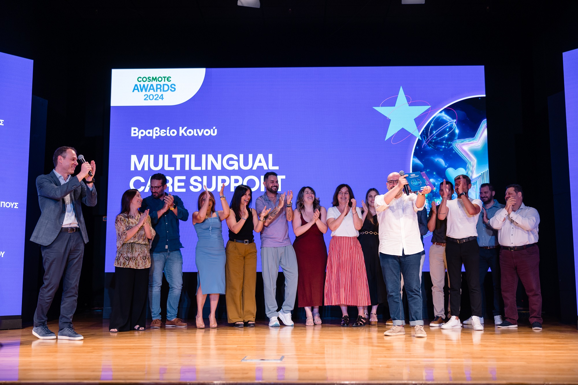 COSMOTE Awards> Οι εργαζόμενοι του Ομίλου ΟΤΕ επιβραβεύονται για τη ...