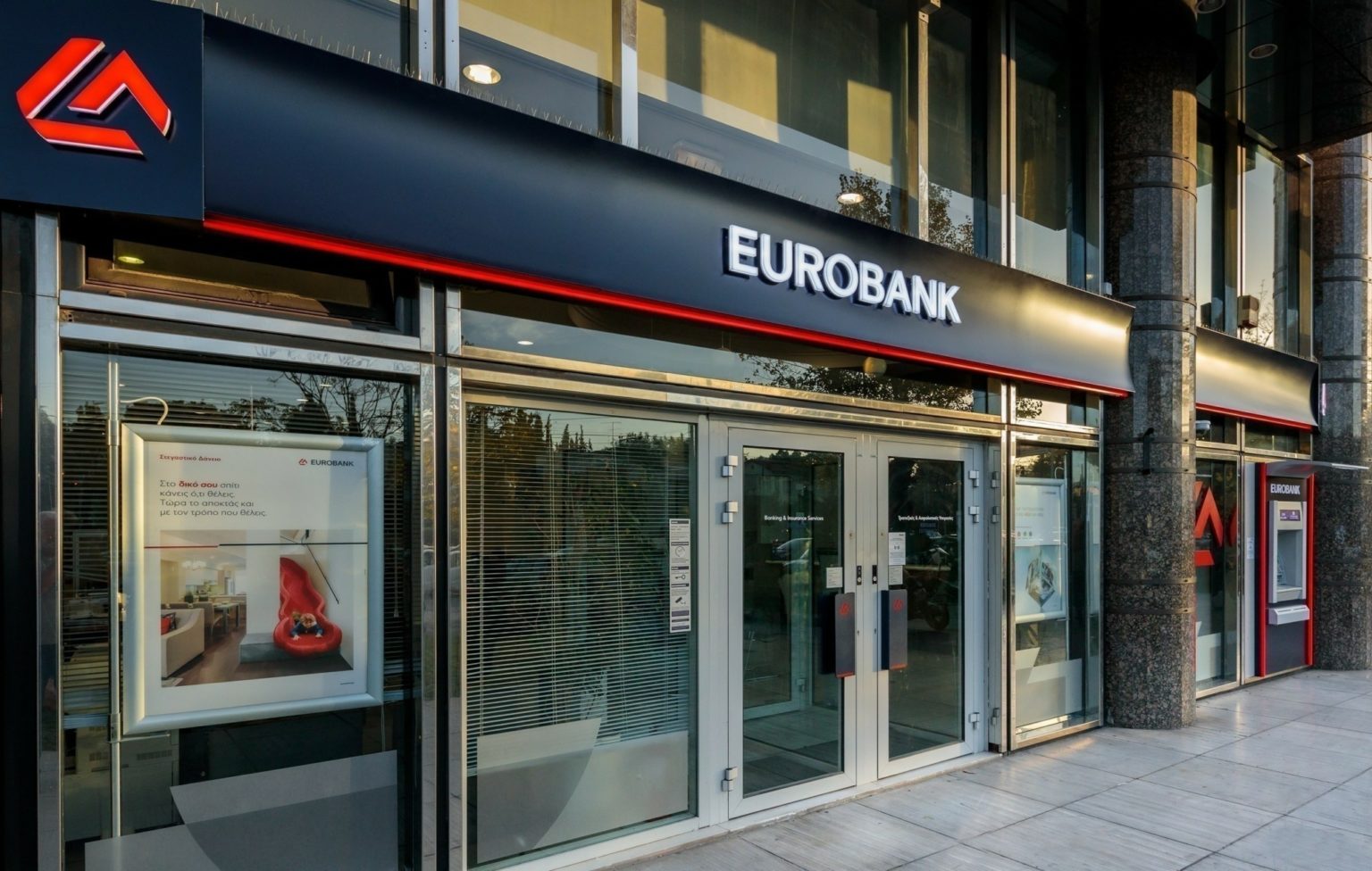 Ολοκλήρωση της συγχώνευσης μεταξύ της Eurobank Ergasias Υπηρεσιών και ...