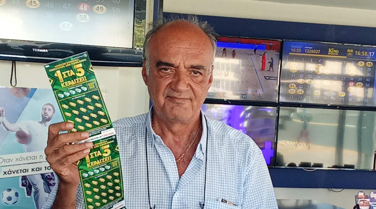 Κέρδισε 500.000 ευρώ στο παιχνίδι "1 στα 3 κερδίζει!"> Στη Χαλκίδα ο ...